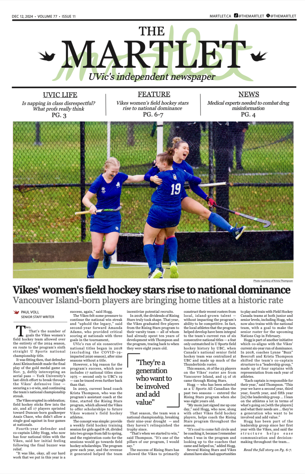 Inside Batman: Mind, body, and soul – Martlet